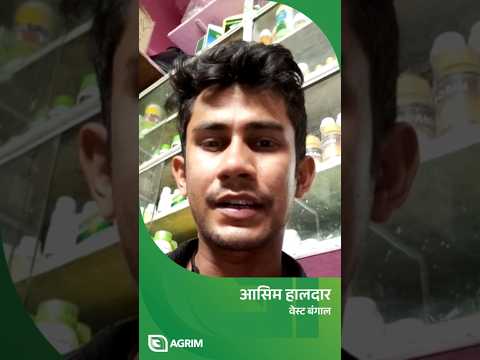 Agrim App for Retailers - Boost Your Agri Input Sales